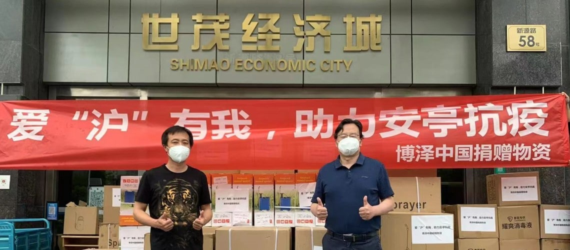 Berichte - Presse - Brose Fahrzeugteile